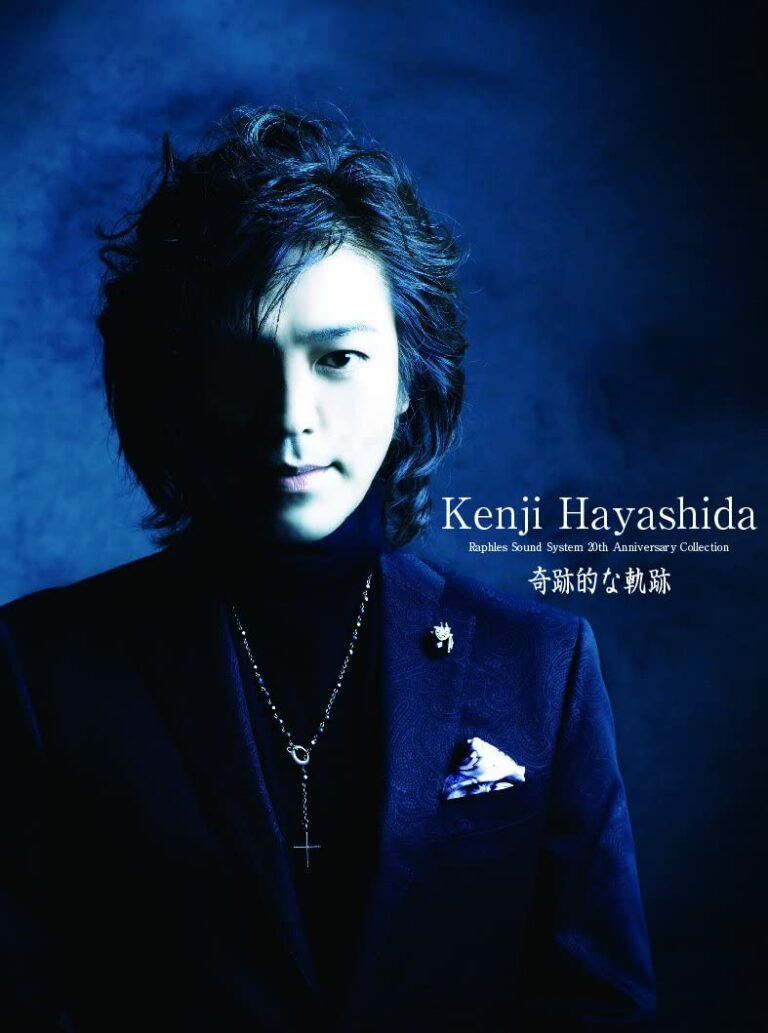 林田健司 / Kenji Hayashida